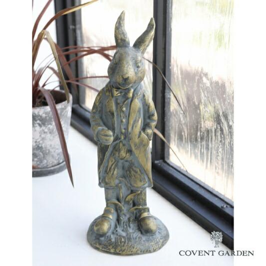 ブラストーンラビット アンティーク調 うさぎ ウサギ ラビット rabbit 兎 動物 コベントガーデン COVENT GARDEN KW-72 ガーデンマスコット ガーデニン : メルシー ...