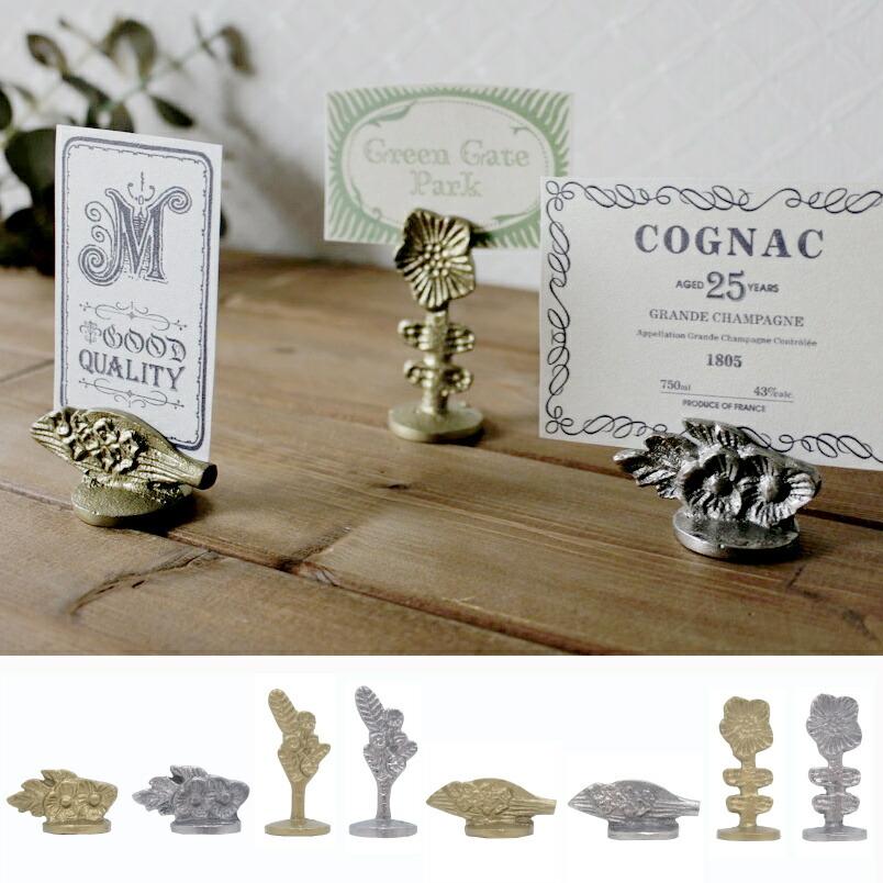 カードスタンド アルミ フラワーカードスタンド お花 フラワー おしゃれ かわいい カードホルダー プライスカード 名刺 POP ポップ ポストカード : メルシープレゼント 雑貨屋 - 通販 ...