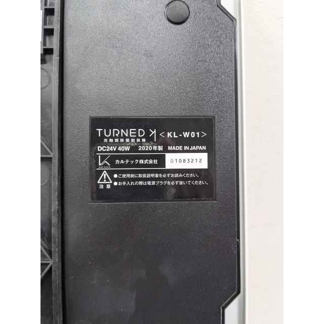 KALTECH TURNED KL-W01 光触媒 除菌・脱臭空気清浄機 壁掛け : マーキュリー ヤフー店 - 通販 - Yahoo!ショッピング