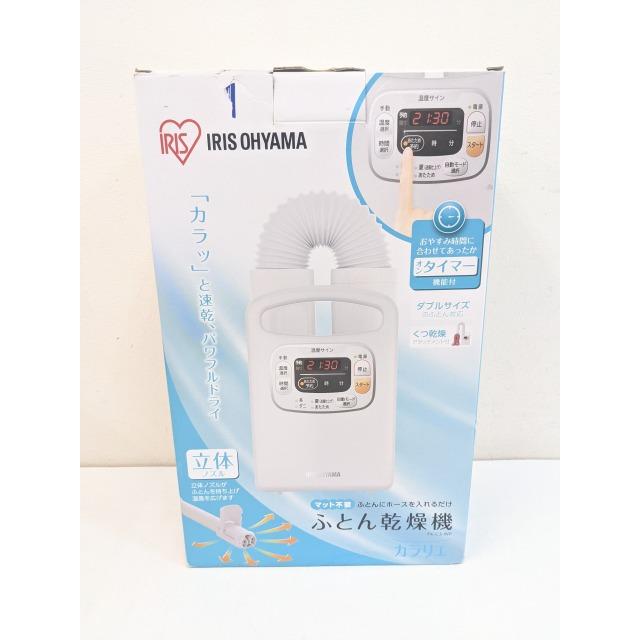 IRIS OHYAMA アイリスオーヤマ FK-C3-WP 2019年製 ふとん乾燥機 カラリエ タイマー付き パールホワイト : マーキュリー ヤフー店 - 通販 - Yahoo!ショッピング