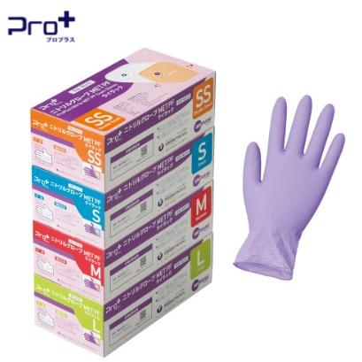 Pro+ プロプラス ニトリルグローブ MET PF ライラック Mサイズ 200枚/箱 NBR0301PF-VB-M : MeReCare ...