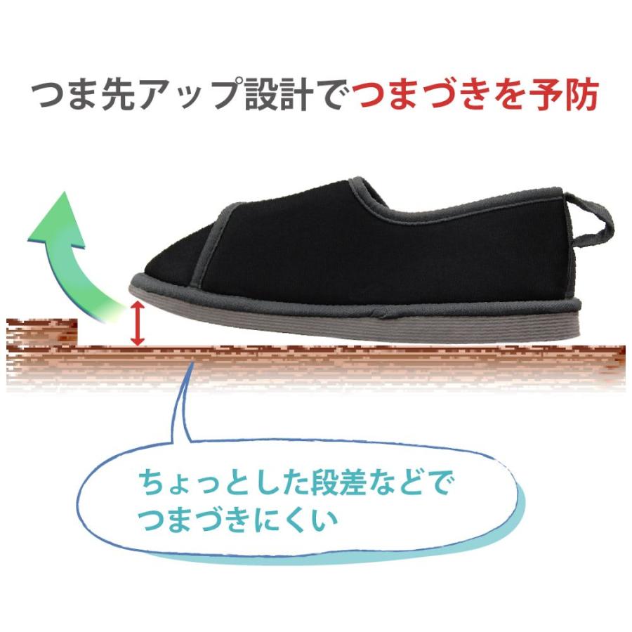 転倒予防シューズ つま先つき ブラック L 091384 1足 竹虎（タケトラ）【返品不可】 :1129649:MeReCare-y(メリケア ...
