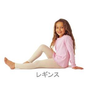 Molnlycke Health Care チュビファースト衣類 レギンス 11〜14歳用 992016 メンリッケヘルスケア【返品不可 ...