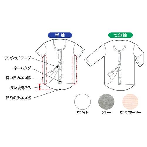 オオサキメディカル ワンタッチ肌着 前開 婦人 半袖LL ピンクボーダー 1枚入（バスト93cm〜101cm） 74817 PLUSHEART（プラスハート） オオサキメディカル【返品不可 ...