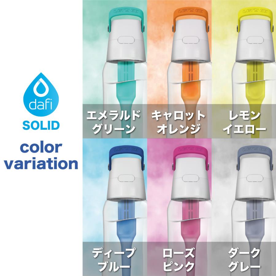 dafi DAFI ダフィ SOLID ソリッド 携帯用 浄水ボトル 700ml ボトル型 浄水器 ハードタイプ 水筒 ろ過 マイボトル 【日本仕様・日本正規品】 : ワンちゃんの楽園 メル ...
