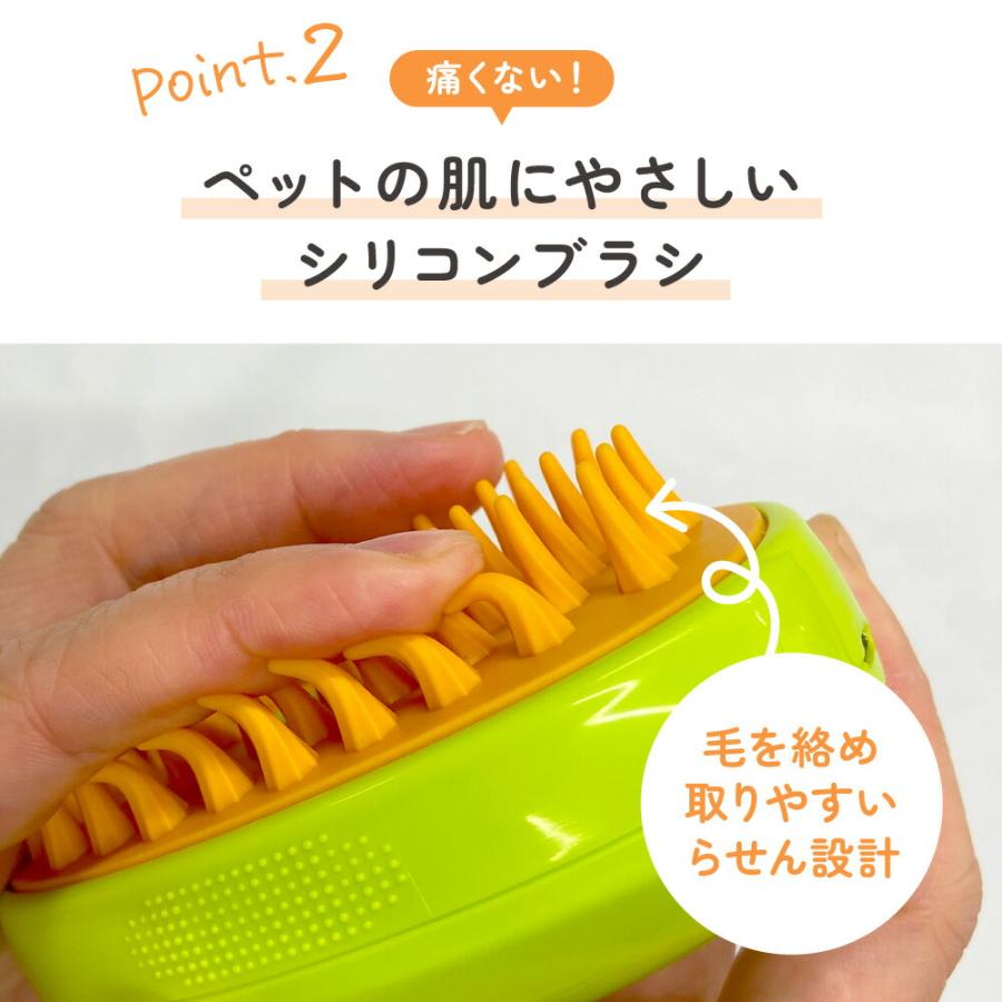 わが家のアイドル 猫 ブラシ スチーム ミストが出る マッサージブラシ ペット 犬 抜け毛 よく取れる シリコン ラバー ブラッシング 静電気防止 ミスト 霧 換毛期 短毛 長毛 柴犬 ...