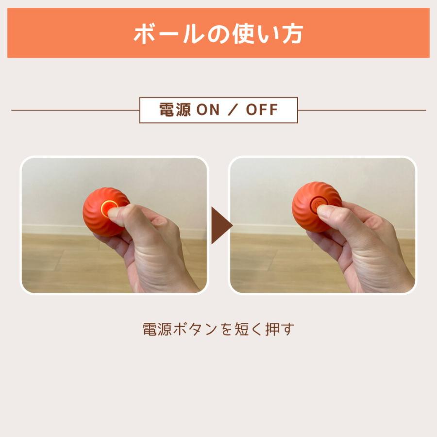 袋の中のねずみボール 猫 ねこ ネコ おもちゃ 一人遊び 電動 自動 猫じゃらし ボール オモチャ ストレス解消 運動不足解消 USB充電 : ワンちゃんの楽園 メルランド - 通販 ...