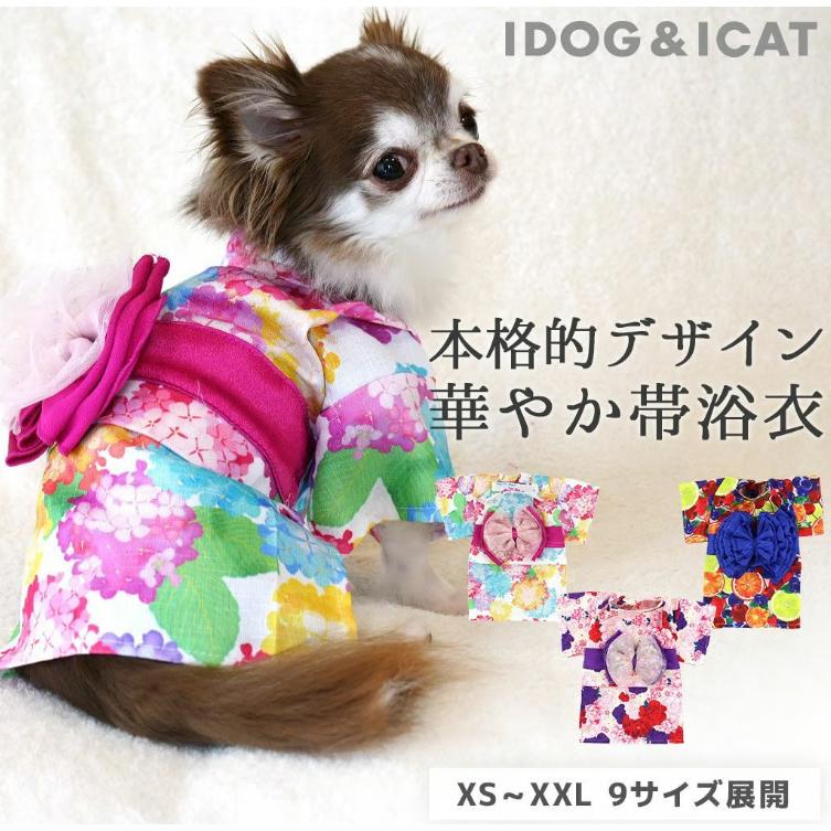 浴衣 犬 服 iDog 華やか大輪帯浴衣 ゆかた 夏 お祭り 季節 ユカタ 小型犬 チワワ ヨークシャテリア プードル アイドッグ : PETSHOP MERRILY - 通販 - Yahoo ...