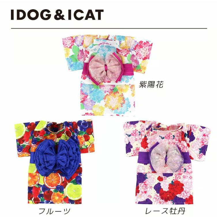 浴衣 犬 服 iDog 華やか大輪帯浴衣 ゆかた 夏 お祭り 季節 ユカタ 小型犬 チワワ ヨークシャテリア プードル アイドッグ : PETSHOP MERRILY - 通販 - Yahoo ...