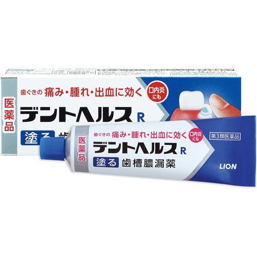 デントヘルス デントヘルスR 40g（第3類医薬品） : めりーどらっぐ - 通販 - Yahoo!ショッピング