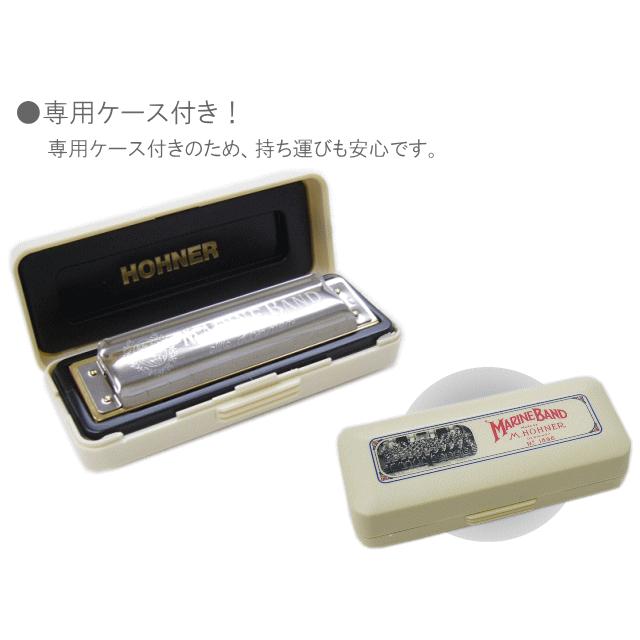 HOHNER 10穴ハーモニカ マリンバンド クラシック 1896/20 D調 （ホーナー MarineBand） :1896-20-D:楽器のことならメリーネット - 通販 - Yahoo ...