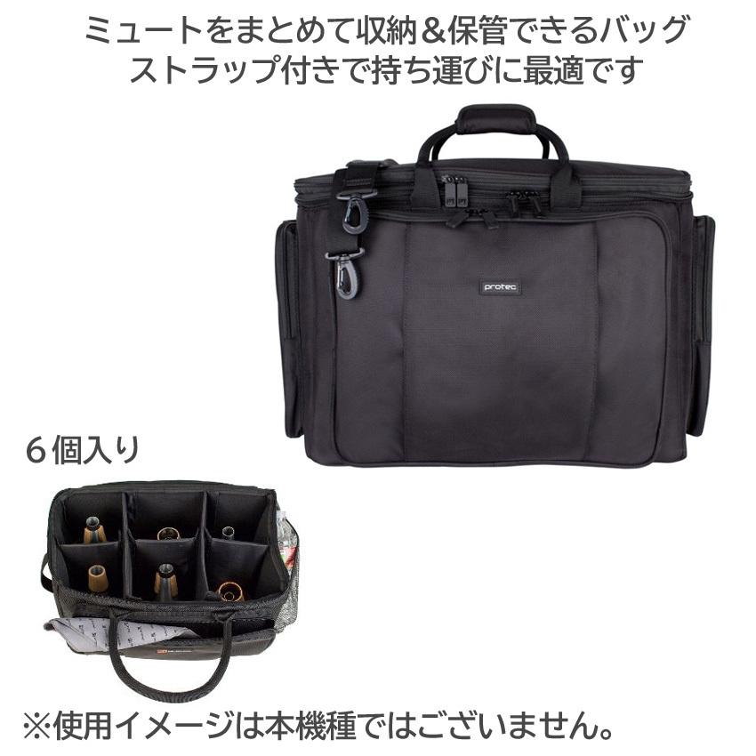PROTEC ミュートバッグ トロンボーン用 6個収納可能 小物ポケット付き M407 プロテック ミュートホルダー ミュートケース : 楽器 ...