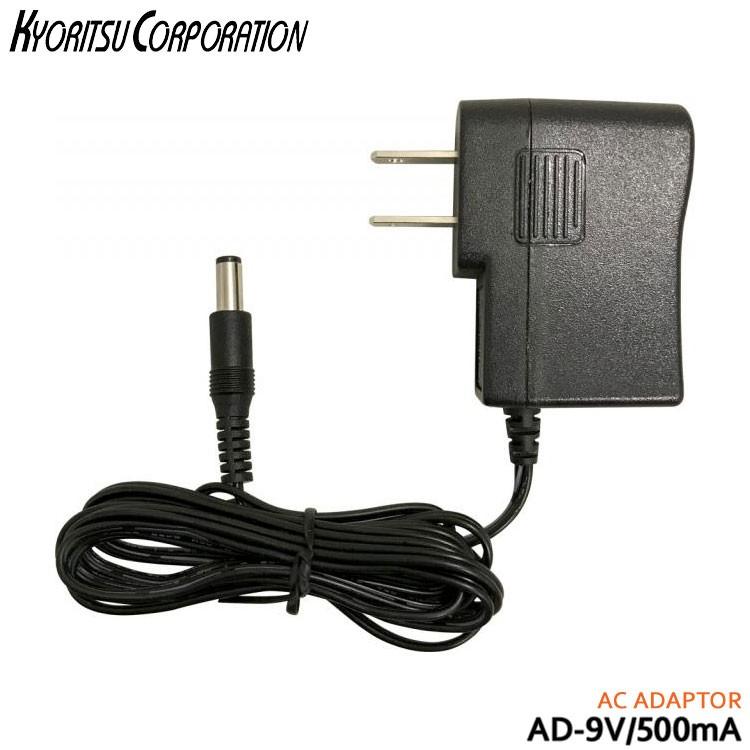 キョーリツ（楽器） KC 汎用ACアダプター AD-9V/500mA 9Vセンターマイナス エフェクターやTECHミキサーTM-4などに ...
