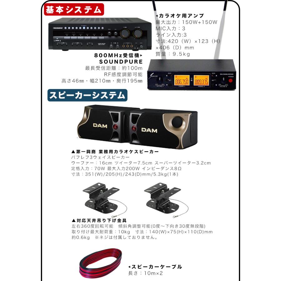 DAMカラオケスピーカーセット ワイヤレスマイク2本付き 自宅 DAMカラオケスピーカーセット ワイヤレスマイク2本付き 自宅
