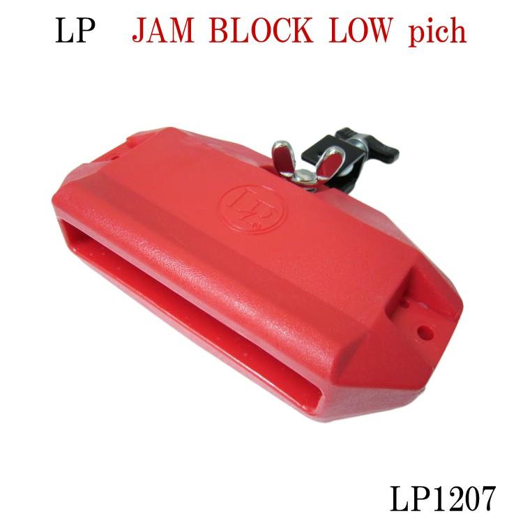 LP LP1207 ジャムブロック 固定金具付 ローピッチ 赤 JAM BLOCK LOW : 楽器のことならメリーネット - 通販 ...