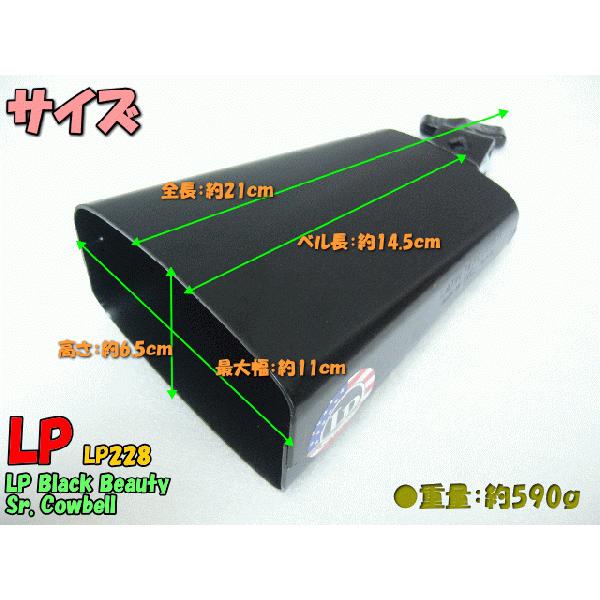 カウベル ブラックビューティ LP 228 Black Beauty St. Cowbell : 楽器のことならメリーネット - 通販 - Yahoo!ショッピング