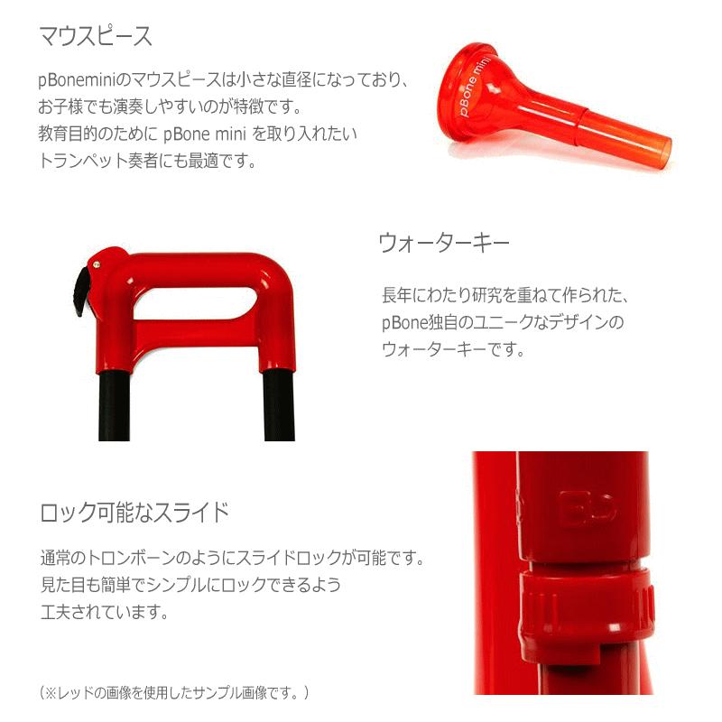 pBONE プラスチック アルトトロンボーン E♭ブルー (ピーボーン PINSTRUMENTS PBONE2B) : pbone2b : 楽器のことならメリーネット - 通販 - Yahoo ...