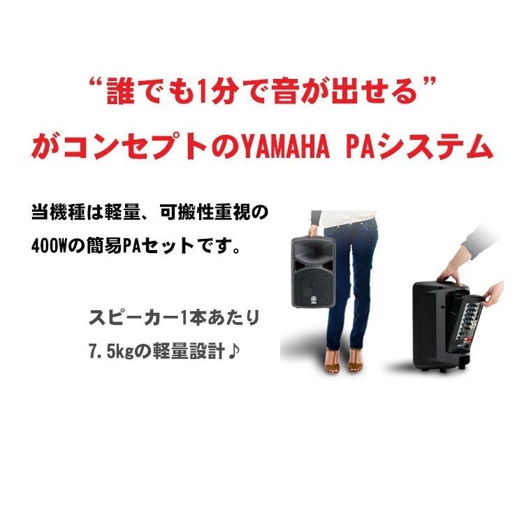 YAMAHA カラオケ大会などにお勧め YAMAHA ヤマハ STAGEPAS400BT YAMAHA カラオケ大会などにお勧め YAMAHA ヤマハ STAGEPAS400BT
