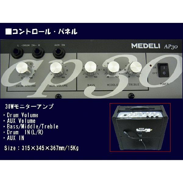 MEDELI 電子ドラム用 アンプ 30W メデリ AP-30(AP30) : メリーネットは楽器屋さん - 通販 - Yahoo!ショッピング