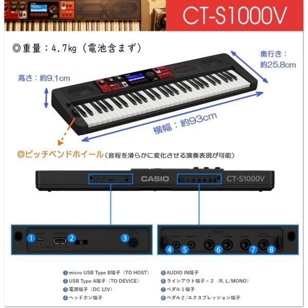 CASIO 61鍵盤キーボード CT-S1000V「持ち運びやすいケース付き」Casiotone カシオトーン :CT-S1000V-CASE:メリーネットは楽器屋さん - 通販 ...