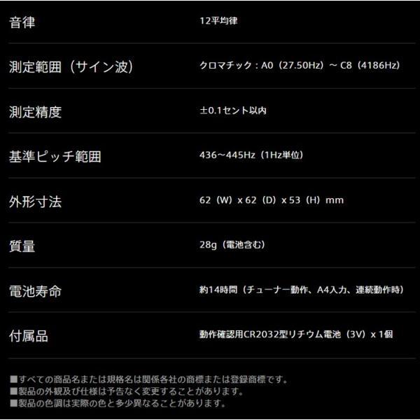 KORG ギター/ベース/クロマチック チューナー SledgehammerPro SH-PRO (コルグ) : sh-pro : メリー ...