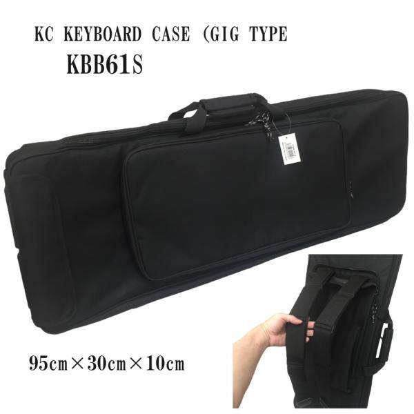 キョーリツ（楽器） KC 61鍵盤用 ソフトケース GIGタイプ 90×30×10 小さめ キーボードバッグ : 福山楽器センターYS店 ...