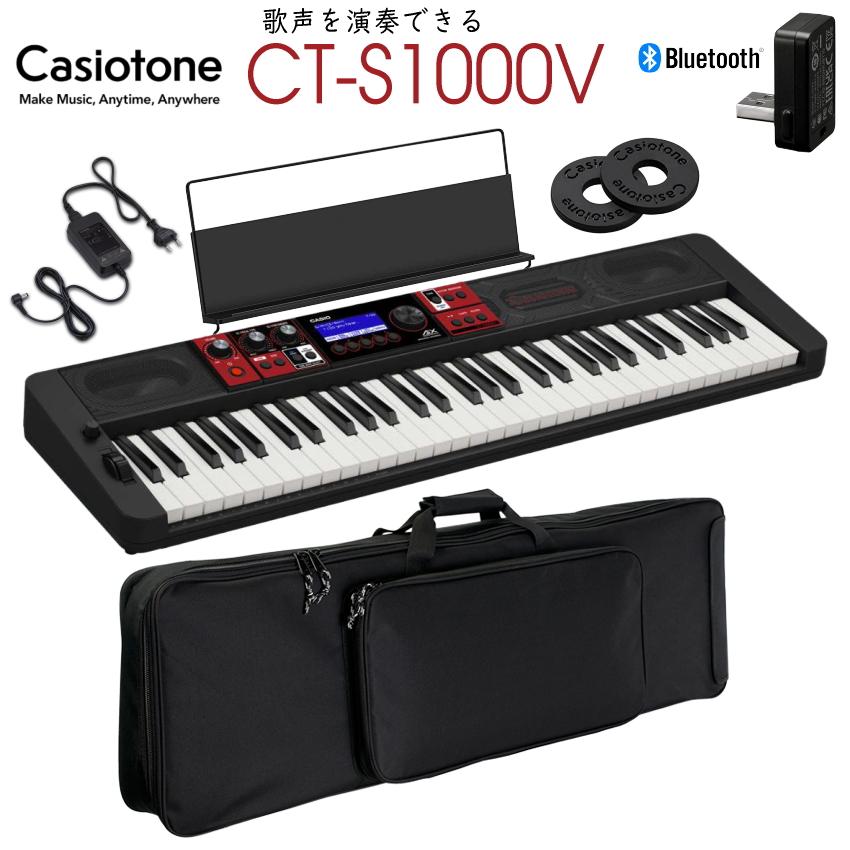 CASIO 61鍵盤キーボード CT-S1000V「持ち運びやすいケース付き」Casiotone カシオトーン :CT-S1000V-CASE:福山楽器センターYS店 - 通販 - Yahoo ...