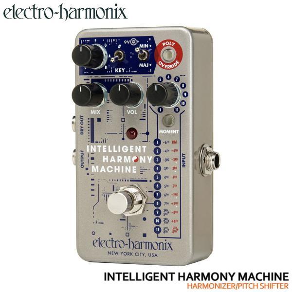 electro-harmonix ハーモナイザー INTELLIGENT HARMONY MACHINE エレクトロハーモニクス : 福山楽器 ...
