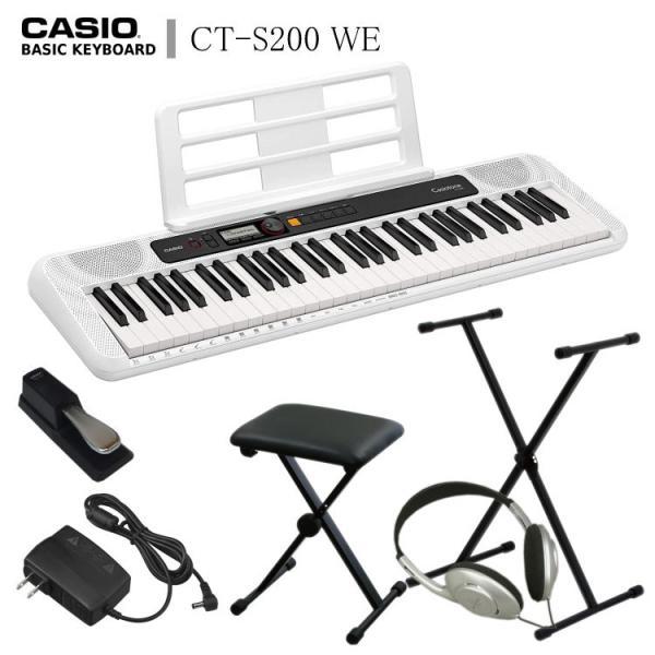カシオ キーボード CT-S200「X型スタンド/椅子/ヘッドフォン＋ペダル付き」CASIO ホワイト WE 持ち運びやすい 電子ピアノ ...