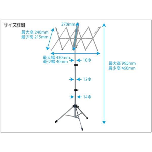 ケース付き キクタニ 折りたたみ式 座奏用 譜面台 JMS-3 ジャバラ式 KIKUTANI :JMS-3:音響機材と楽器のメリーネット - 通販 - Yahoo!ショッピング