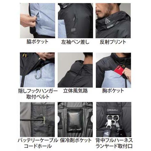 空調ウェア チタン長袖ブルゾン 6643 服単体 サンエス 空調風神服 アタックベース : ライフショップmerry - 通販 - Yahoo!ショッピング