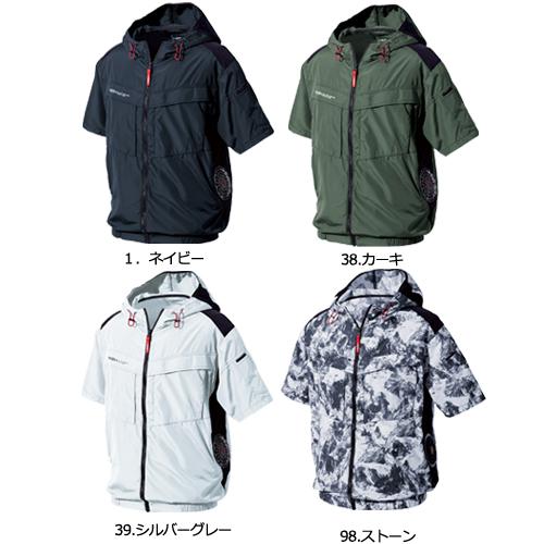 空調ウェア 服単体 V8817 サイドファン半袖フードジャケット S〜3L 村上被服 HOOH 快適ウェア : ライフショップmerry - 通販 - Yahoo!ショッピング