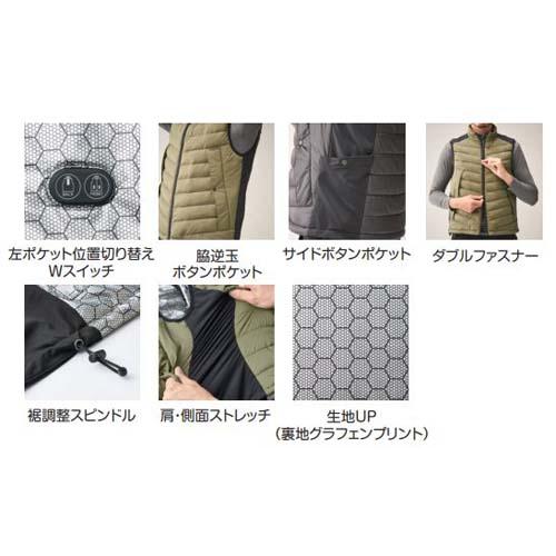 ヒートウェア ハイブリッドヒーターベストとバッテリーのセット アタックベース 70000 S M L LL 3L 5L : 1805978 : ライフショップmerry - 通販 ...