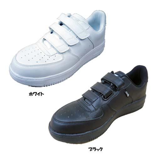 安全靴 ジーベック XEBEC 85157 22.0〜30.0cm 鋼製先芯 マジック : ライフショップmerry - 通販 - Yahoo ...