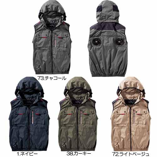 空調ウェア 服単体 V1129 ミドルファン フードベスト S〜3L 村上被服 HOOH 快適ウェア : ライフショップmerry - 通販 - Yahoo!ショッピング