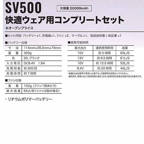空調ウェア ファン付きバッテリーセット V8817+SV500 サイドファン半袖フードジャケット S〜3L 村上被服 HOOH 快適ウェア : ライフショップmerry - 通販 ...