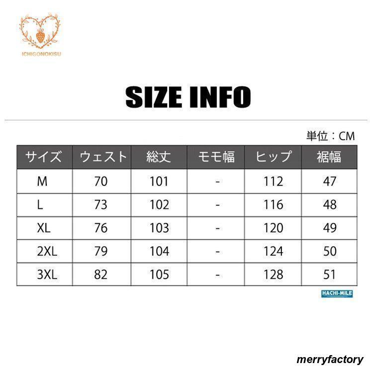 スラックス メンズ ワイドパンツ 長ズボン 冷感 凉しい 無地 ゆったり カジュアル ビジネスパンツ お兄系 夏 : Merry Factory - 通販 - Yahoo!ショッピング