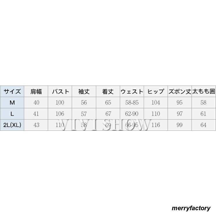 レディース パジャマ 春 夏 秋 冬 あったか 前開き 綿 綿100 ガーゼ 二重ガーゼ ルームウェア 長袖 : mf0807qta210 : Merry Factory - 通販 ...