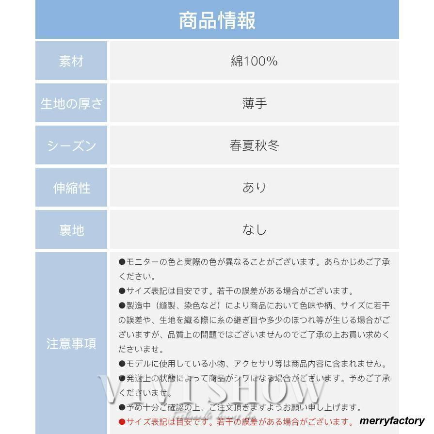 レディース パジャマ 春 夏 秋 冬 あったか 前開き 綿 綿100 ガーゼ 二重ガーゼ ルームウェア 長袖 : mf0807qta210 : Merry Factory - 通販 ...
