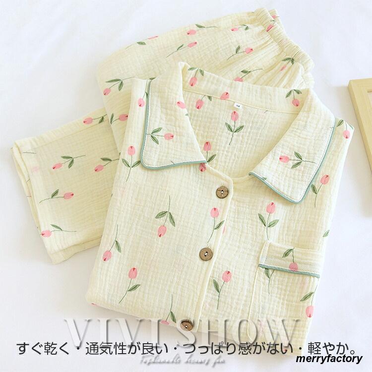 レディース パジャマ 春 夏 秋 冬 あったか 前開き 綿 綿100 ガーゼ 二重ガーゼ ルームウェア 長袖 : mf0807qta210 : Merry Factory - 通販 ...