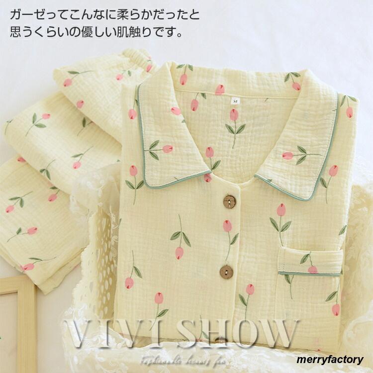 レディース パジャマ 春 夏 秋 冬 あったか 前開き 綿 綿100 ガーゼ 二重ガーゼ ルームウェア 長袖 : mf0807qta210 : Merry Factory - 通販 ...