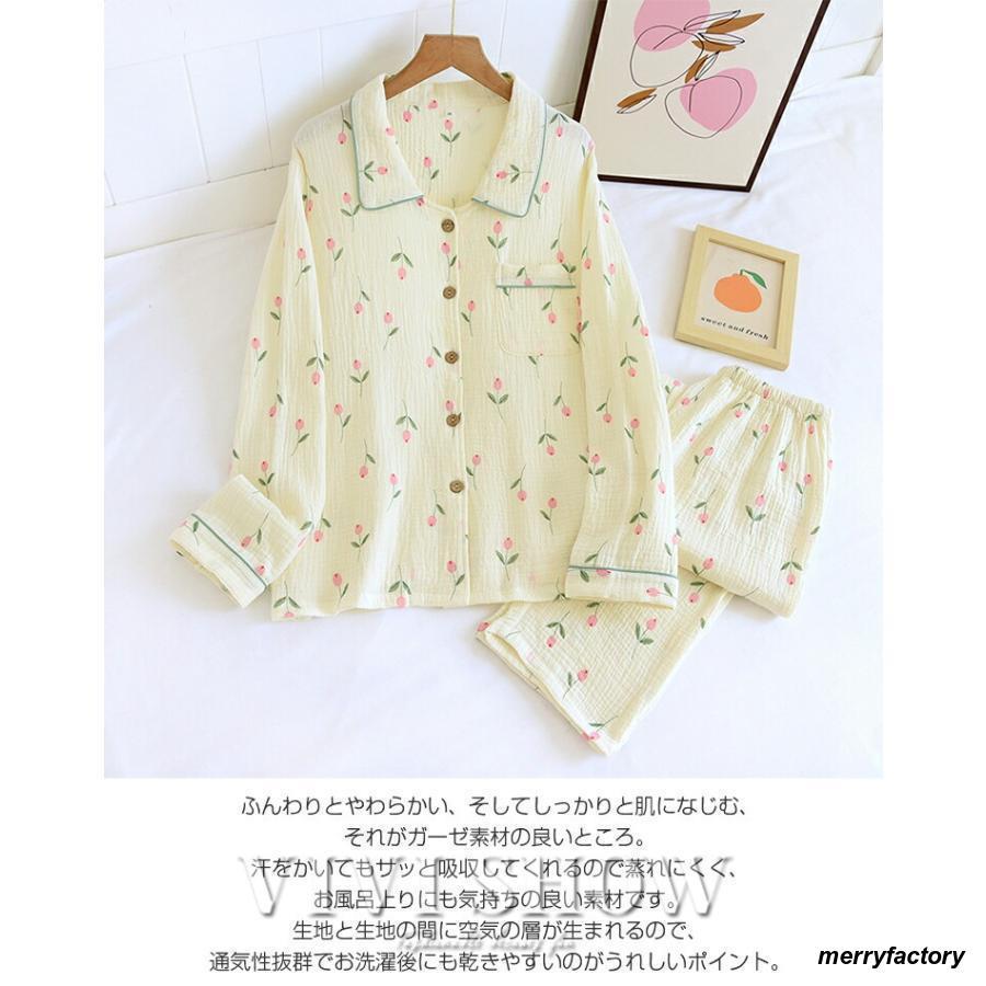 レディース パジャマ 春 夏 秋 冬 あったか 前開き 綿 綿100 ガーゼ 二重ガーゼ ルームウェア 長袖 : mf0807qta210 : Merry Factory - 通販 ...