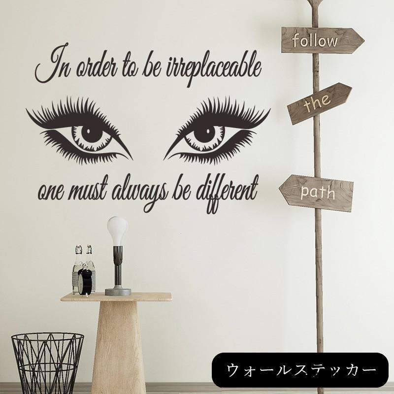 ウォールステッカー 壁紙シール 壁飾り 装飾 英語 英文 瞳 目 眼 モノトーン ブラック シルエット シンプル 華やか 存在感 リビング 寝室 店舗 : Merry Factory - 通販 ...