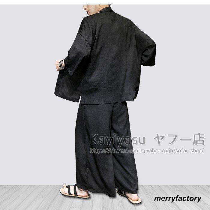 ブランド登録なし 甚平 メンズ おしゃれ M L LL 2L 3L 4L5L6L 男性 大きいサイズ 小さいサイズ パジャマ ルームウェア 作務衣 羽織 セットアップ 和風 カジュアル ...