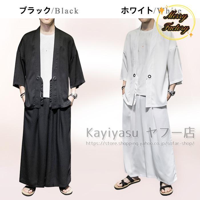 甚平 メンズ おしゃれ M L LL 2L 3L 4L5L6L 男性 大きいサイズ 小さいサイズ パジャマ ルームウェア 作務衣 羽織 セットアップ : Merry Factory - 通販 ...
