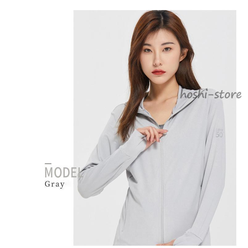 UVパーカー UVカットパーカー 涼しい メンズ レディース 羽織る UVカット対策 日焼け止め 冷感 つば付き おしゃれ 男女兼用 瞬冷素材 通気吸汗 : Merry Factory ...