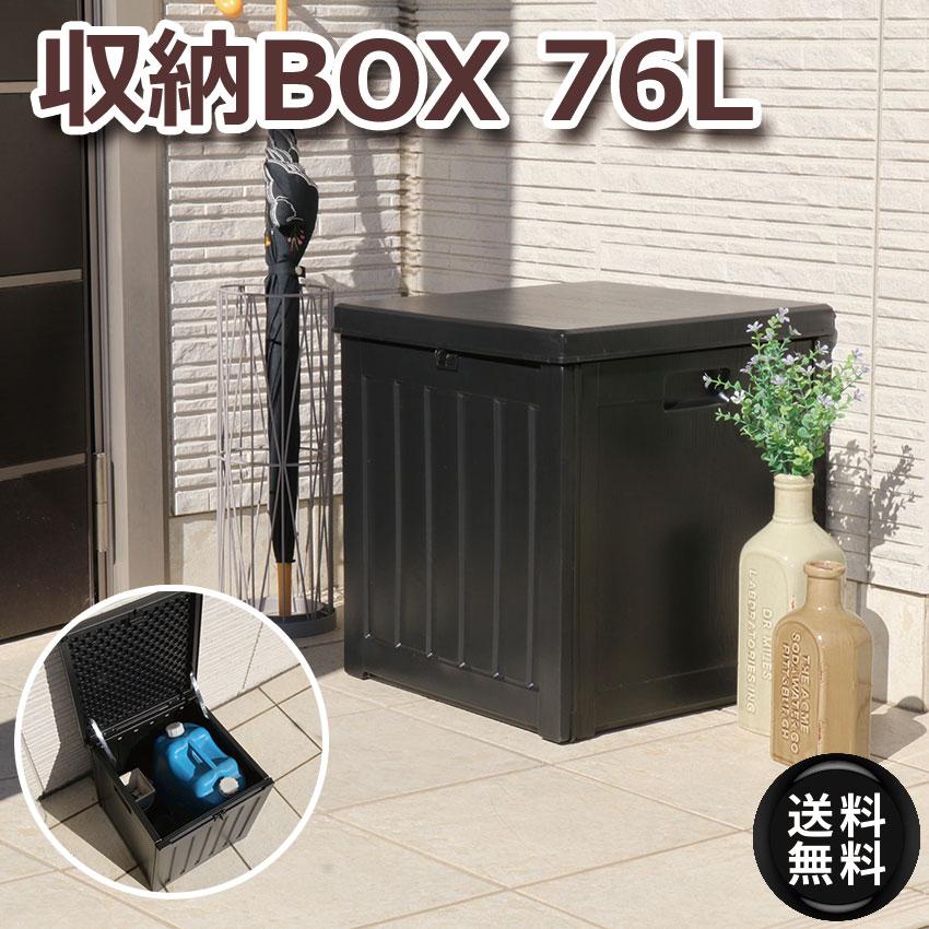 収納BOX 76L 送料無料 ボックス ストッカー 大容量 収納 収納ボックス 防災 備蓄 : メルティコヤフー店 - 通販 - Yahoo!ショッピング