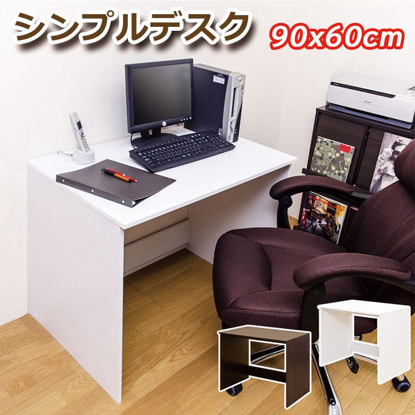 シンプルデスク 90x60cm HMP-13 送料無料 2color 机 テーブル パソコンデスク 作業机 学習机 作業台 多目的 : hmp-13 : メルティコヤフー店 - 通販 ...