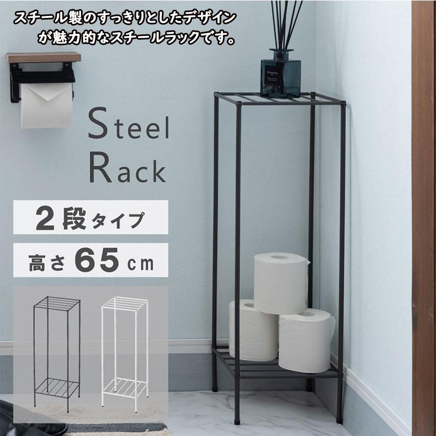 ラック MIP-11 送料無料 2color コーナーラック スチール脚 収納 玄関 リビング キッチン コンパクト スリム 軽量 高さ65cm プランターベース 花台 ガーデニング : メル ...