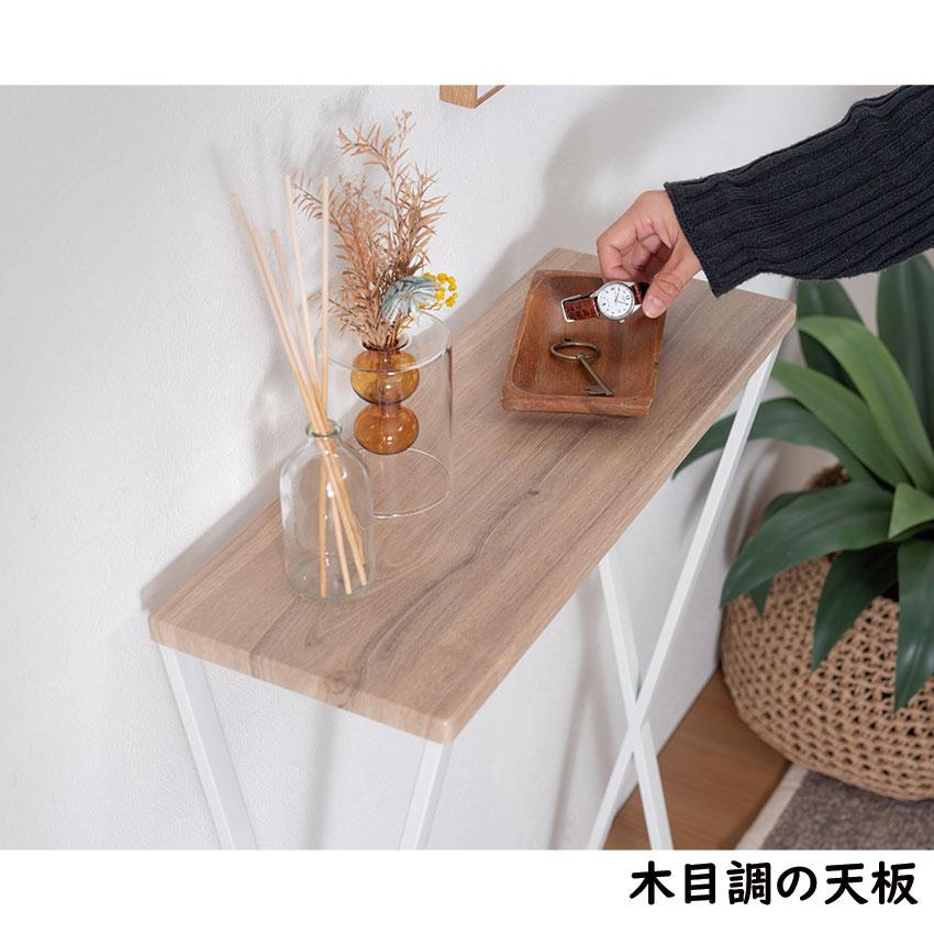 コンソール MIP-16 2color テーブル 机 スリム 省スペース コンパクト 玄関 木目調 スチール脚 サイドテーブル リビング シンプル ミニテーブル ハイタイプ : メルティコ ...